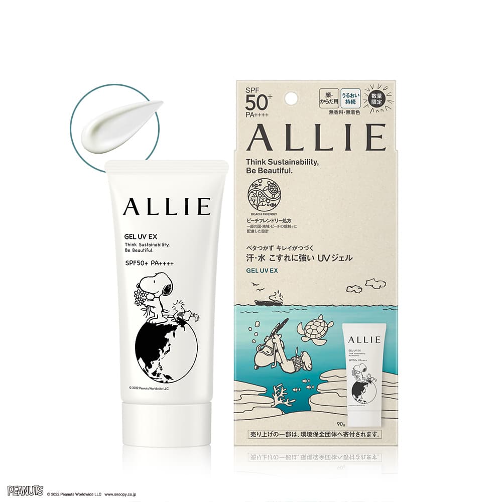 ALLIE｜水凝乳（限定設計款）90g 加贈水凝乳40g - 美妝板 | Dcard