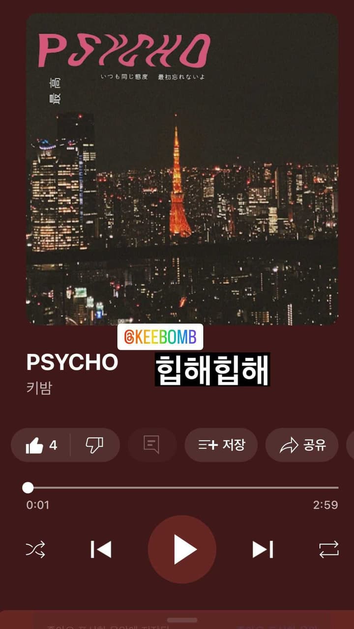 #分享 231115 率智、哈妮與慧潾日常更新 - EXID板 | Dcard