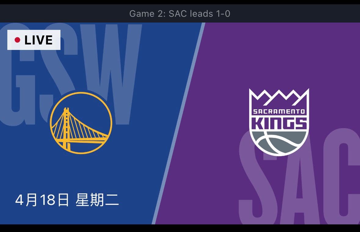 #即討 勇士VS國王G2 - NBA板 | Dcard