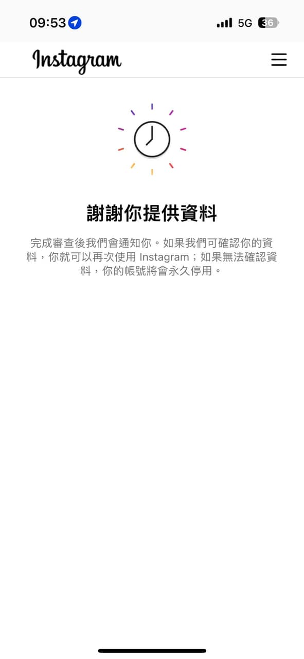 協尋 Ig被停用 要怎麼解？ 問答板 Dcard
