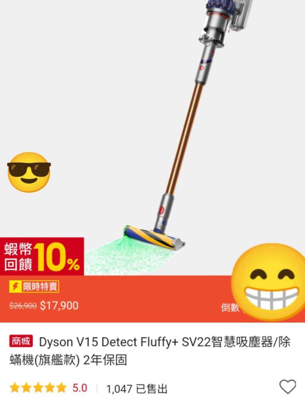 🎉dyson V15優惠&SV22組合優惠 - 弗里斯基 (@swfid) | Dcard
