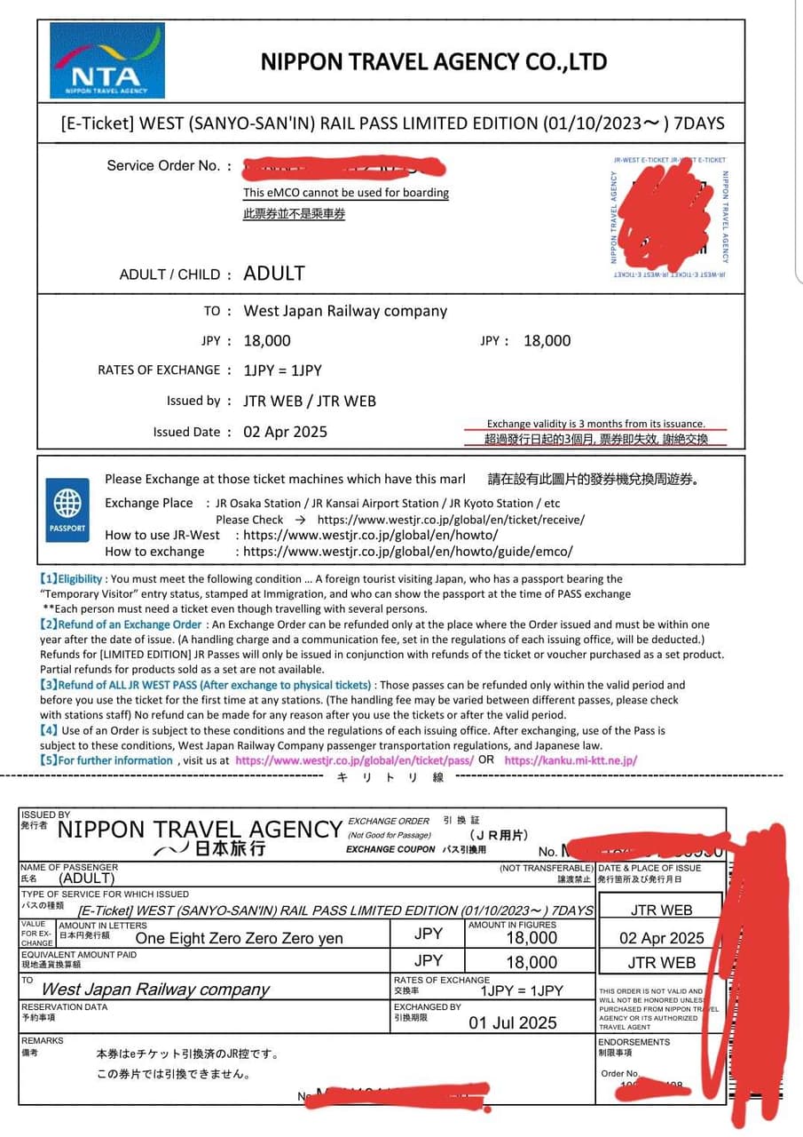 轉售JR PASS 山陽＆山陰地區鐵路周遊券 7天（已售出） - 日本旅遊板 | Dcard