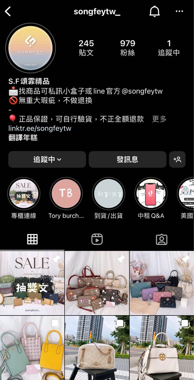 問 美國代購 女孩板 Dcard