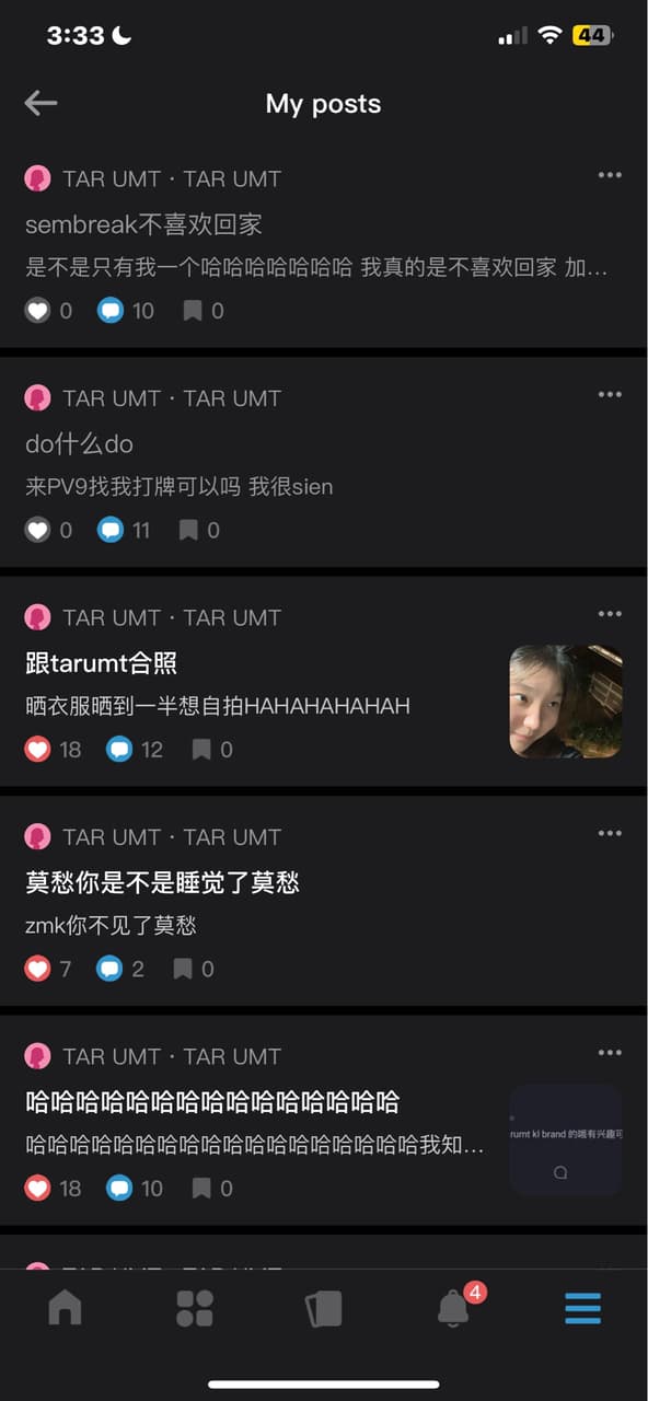 原来我post了这样多 - TAR UMT板 | Dcard