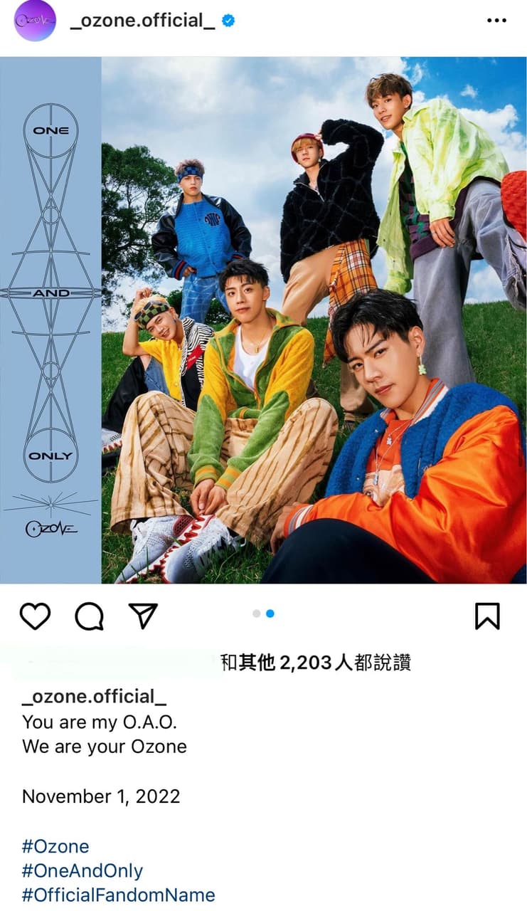Ozone粉絲名公布🎉11/1發行新歌《O.A.O.》 - 原子少年板 | Dcard