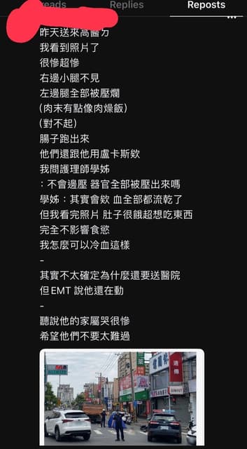 #更 醫院工讀生公開戲謔死者沒問題嗎？ - B10-8 留言 | Dcard