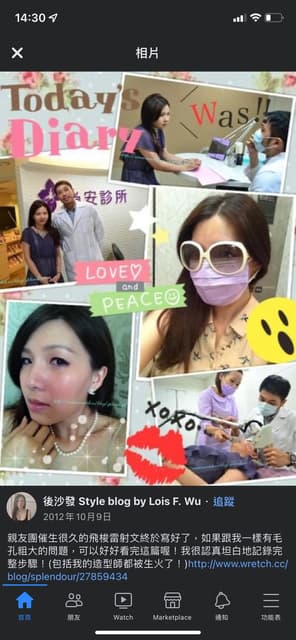 時尚編輯的真心話 限時講的是誰啊 - B2479 留言 | Dcard