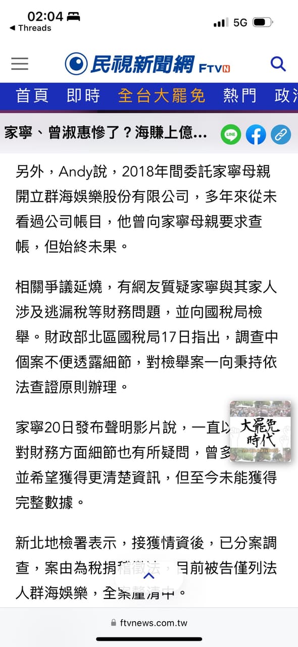 出來混總是要還的 popo姊姊 - shero (@strong_girl) | Dcard