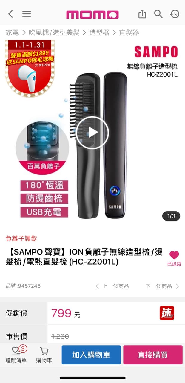 女生的瀏海 女孩板 Dcard