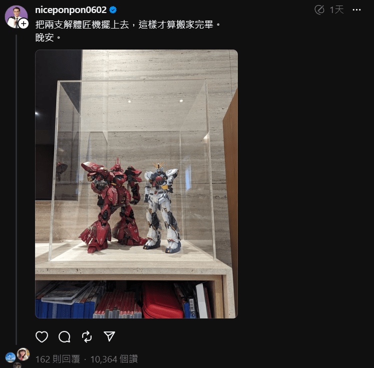 政治人物紛紛登 Threads，活躍於發表言論與和網友互動 #個人見解 - y7 (@hy7) | Dcard