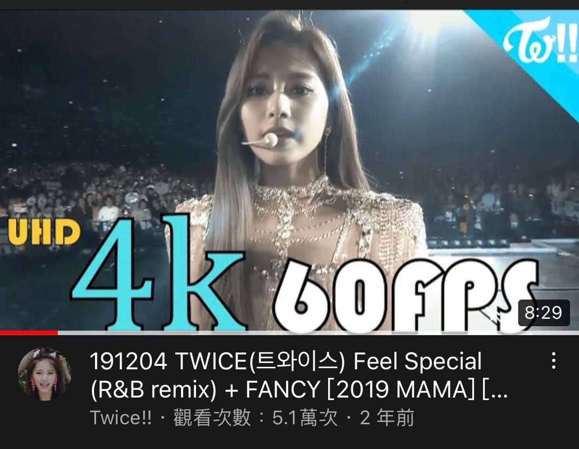 #詢問 2019mama Feel Special 舞台 - TWICE板 | Dcard