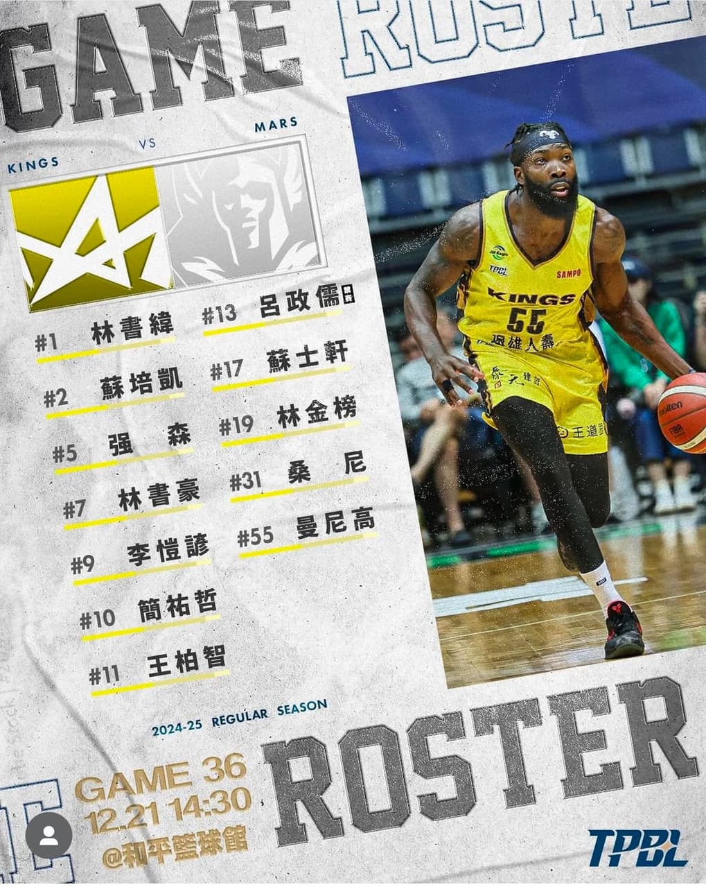 #討論 2024/12/21 TPBL 24-25 G36 / 國王🫅（7-2）VS. 戰神🪖（4-6）/ 賽事討論區 - 籃球板 | Dcard