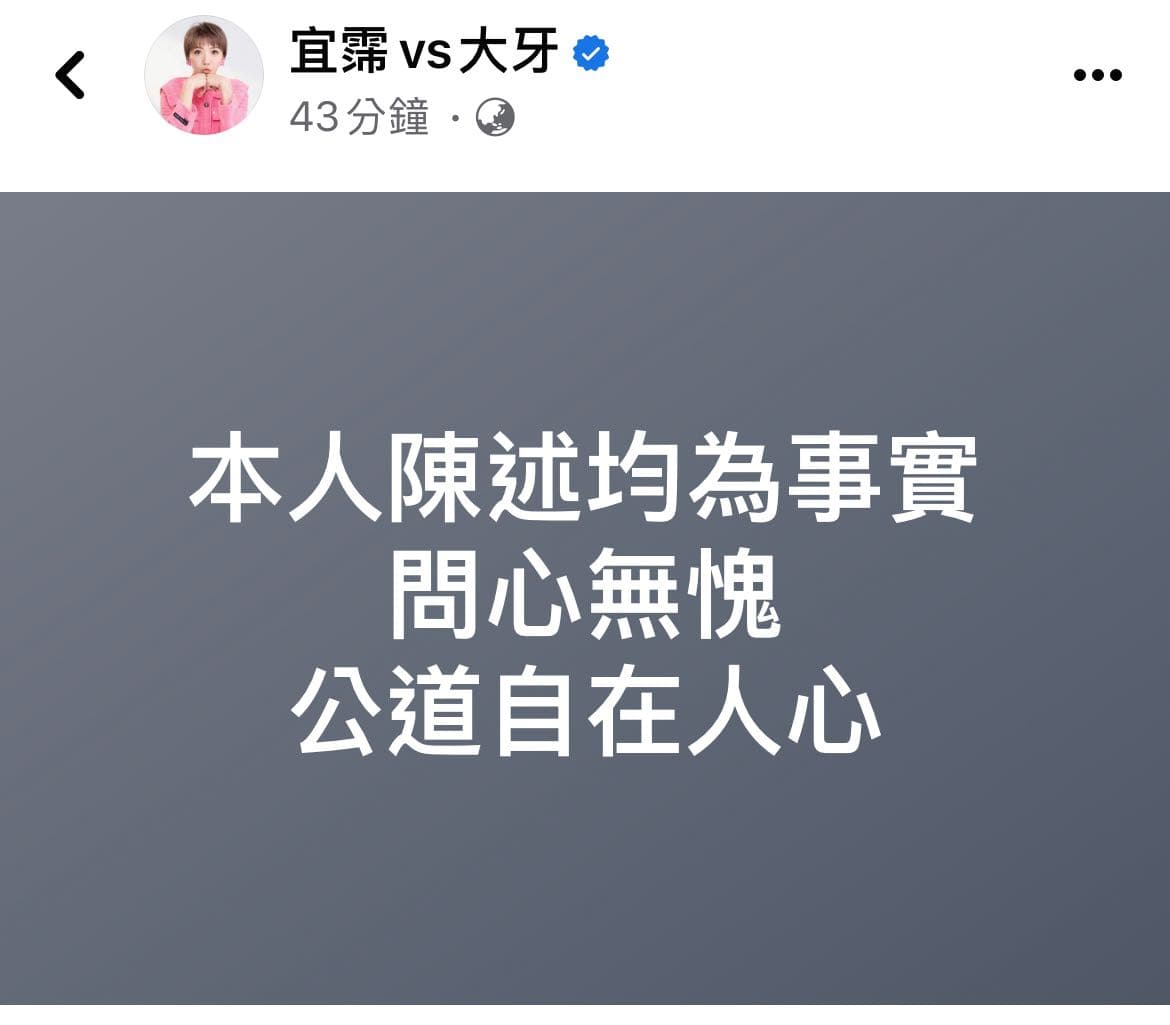 #集中討論 大牙指控黑人陳建州性騷 - B406 留言 | Dcard