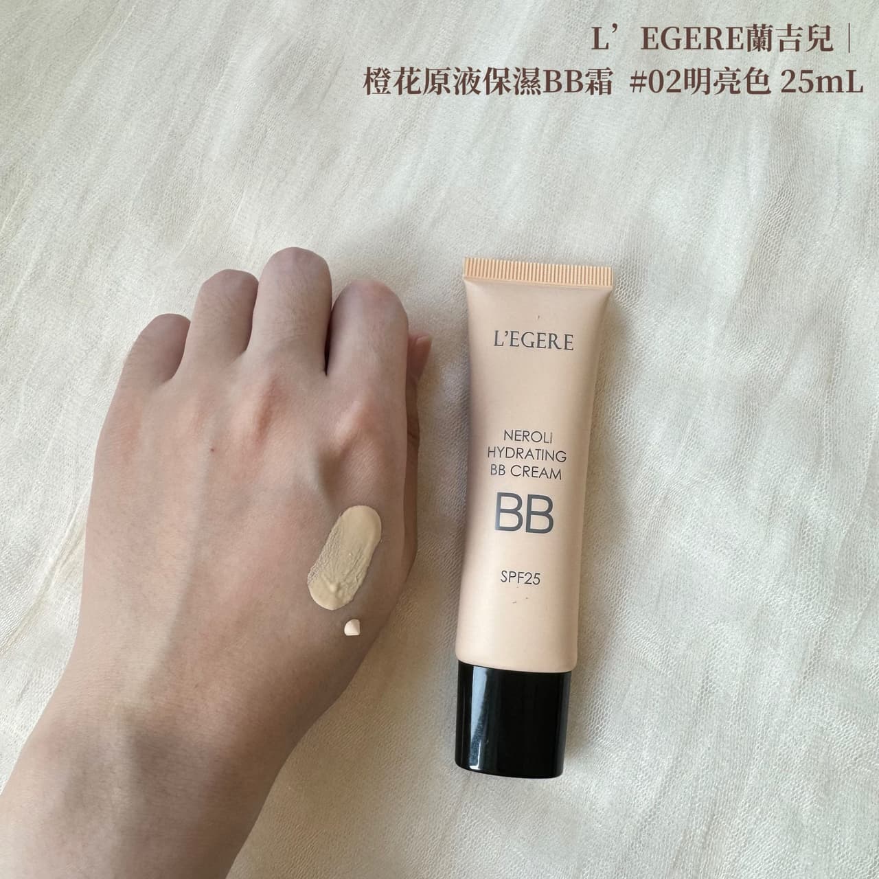 一起用L’EGERE蘭吉兒&BROWIT貝奧莉來畫可可色系妝容吧🧡💛🤎 - li-fei (@im_sally) | Dcard