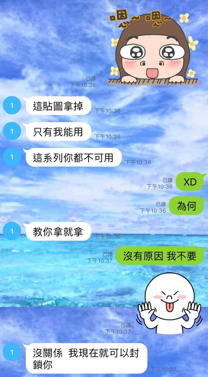 這樣就被封鎖了喔 心情板 Dcard