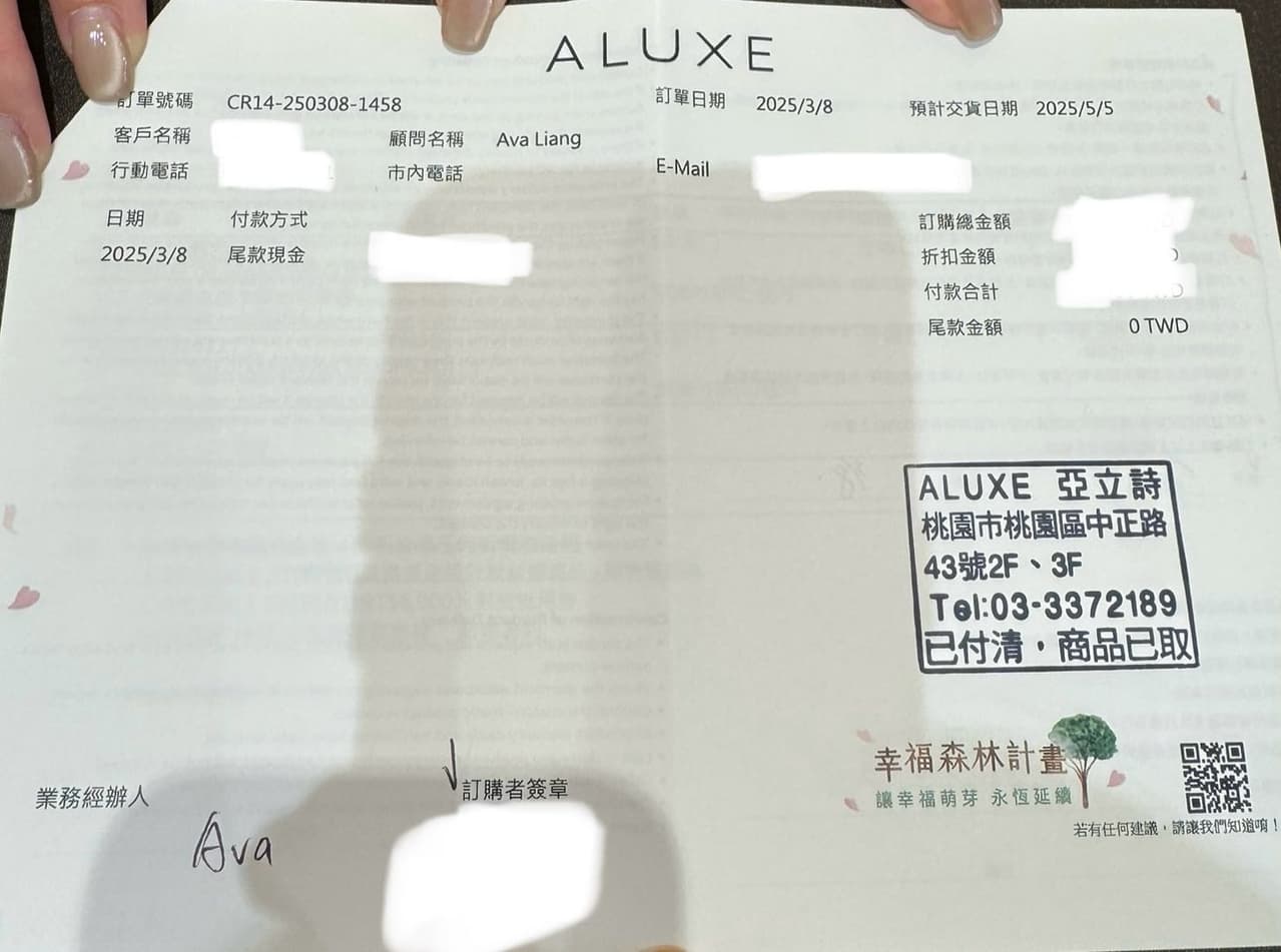 #分享亞立詩AlUXE結婚鑽戒 - 結婚板 | Dcard