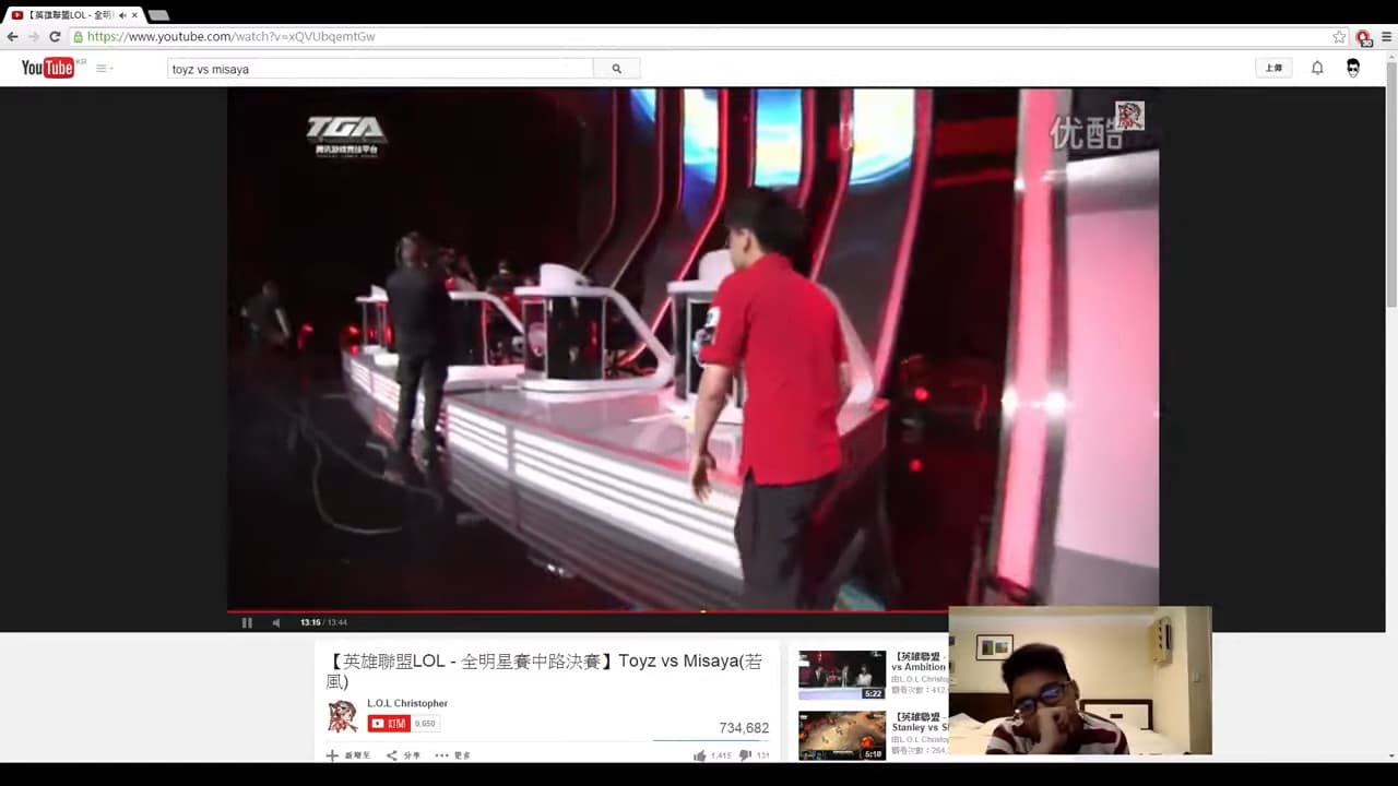 10年前的Toyz跟現在也差太多... - YouTuber板 | Dcard