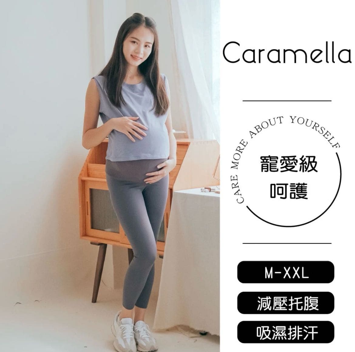 5款孕婦彈性褲推薦～不勒肚產後穿也ok ️超彈性穿上很舒服 日常都能搭! - 三年五班守日人 (@a9509357) | Dcard