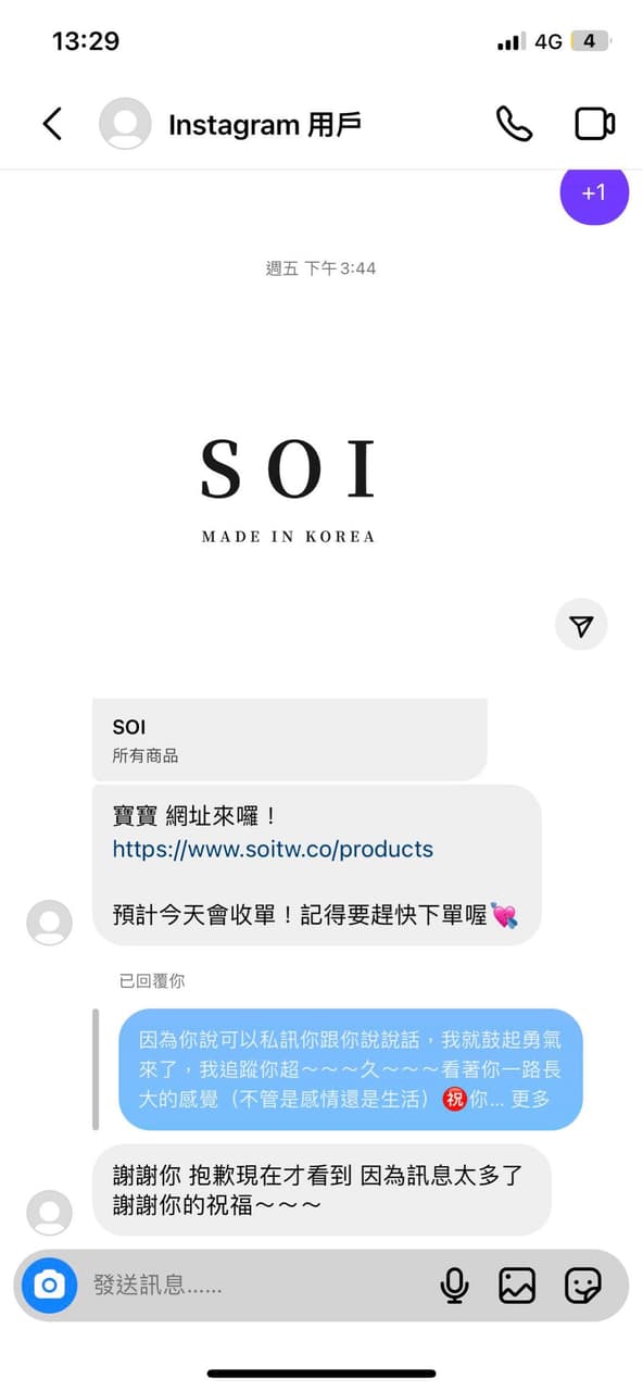 被11.sns封鎖 - 心情板 | Dcard