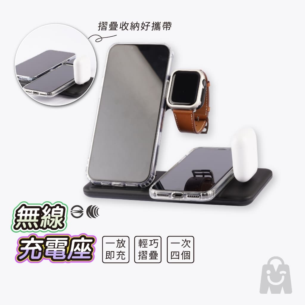 2025【三合一無線充電座】推薦！Dcard、PTT網友激推終極懶人包，告別充電線地獄！ - Emma全新的生活 (@emmalife) | Dcard