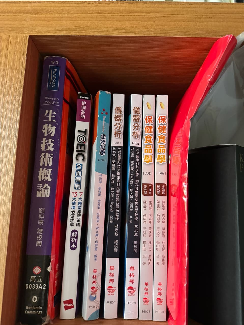 售二手書 每本150元 歡迎帶走 國立澎湖科技大學板 Dcard
