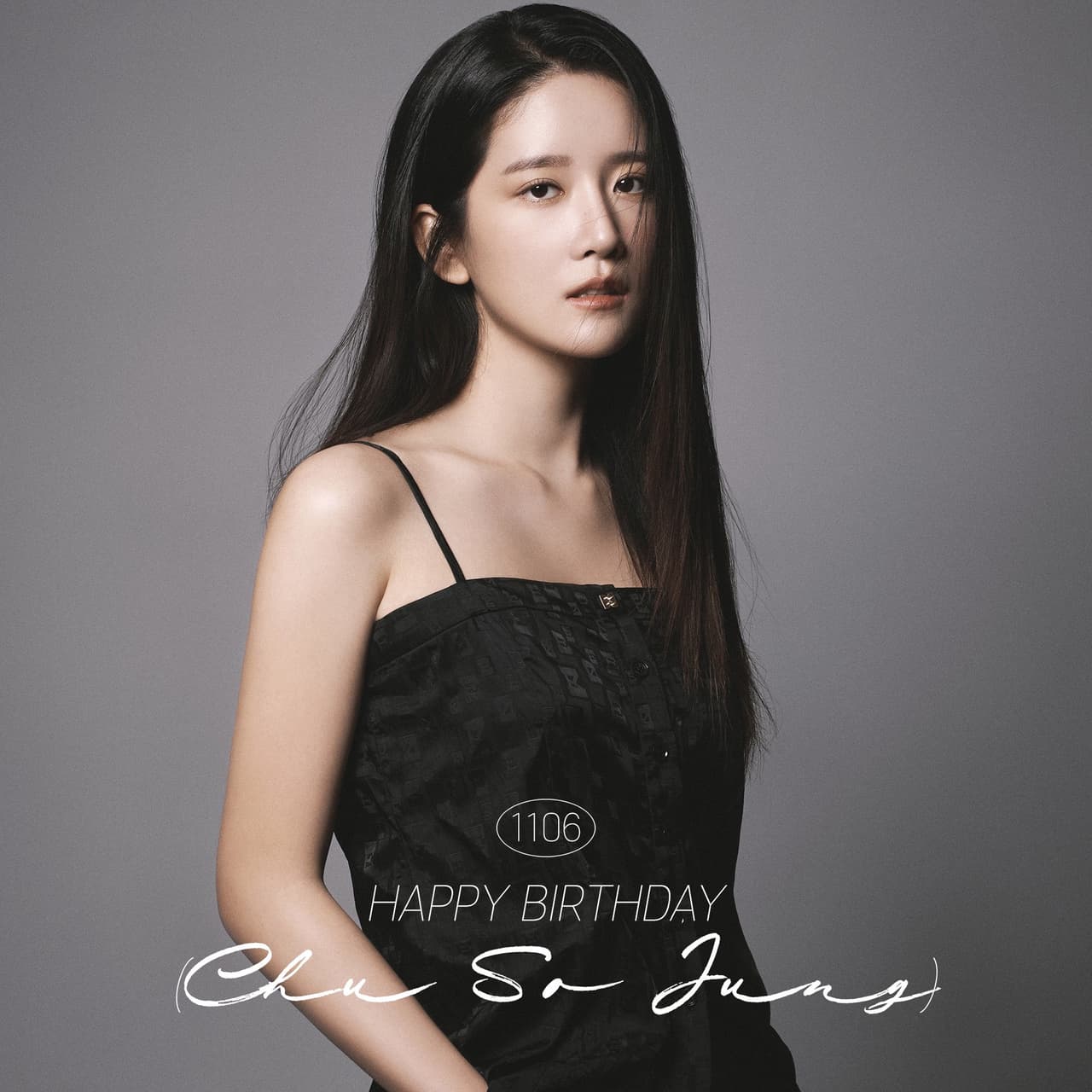 #分享 💚 241106 HAPPY EXY DAY 💚 - 宇宙少女板 | Dcard