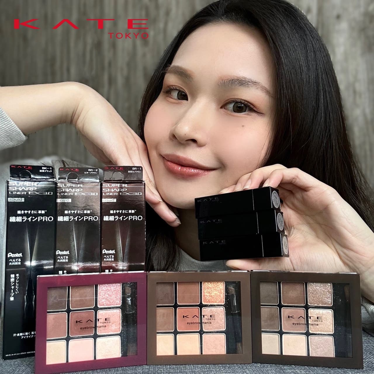 先搶先贏喇🔥 KATE『限量』3D造型限量眉眼盤 - 美妝板 | Dcard