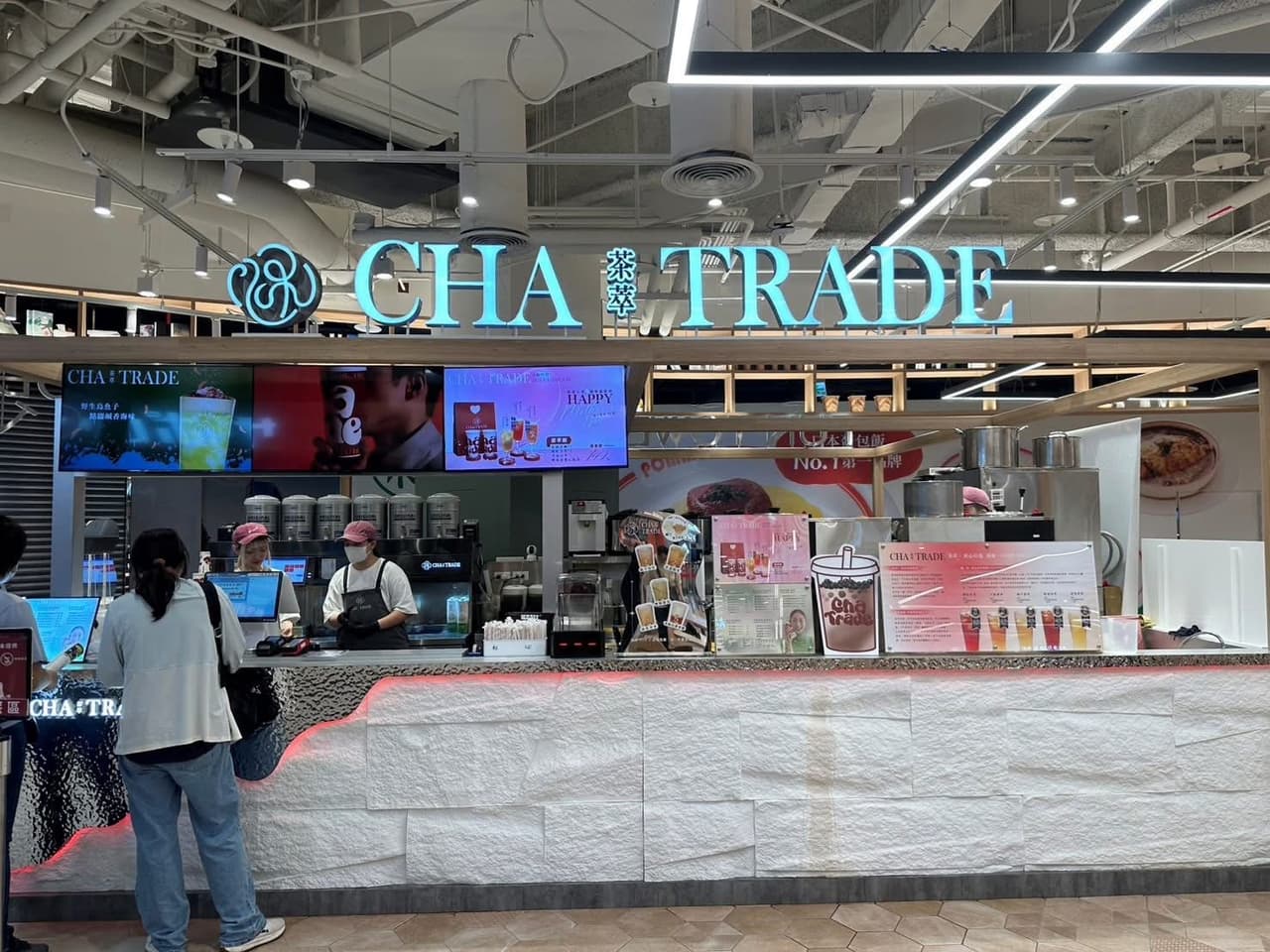 走進職人茶飲的世界～南港LaLaport新店「茶萃Cha Trade」用心做到每一口都不簡單！ - 美食板 | Dcard