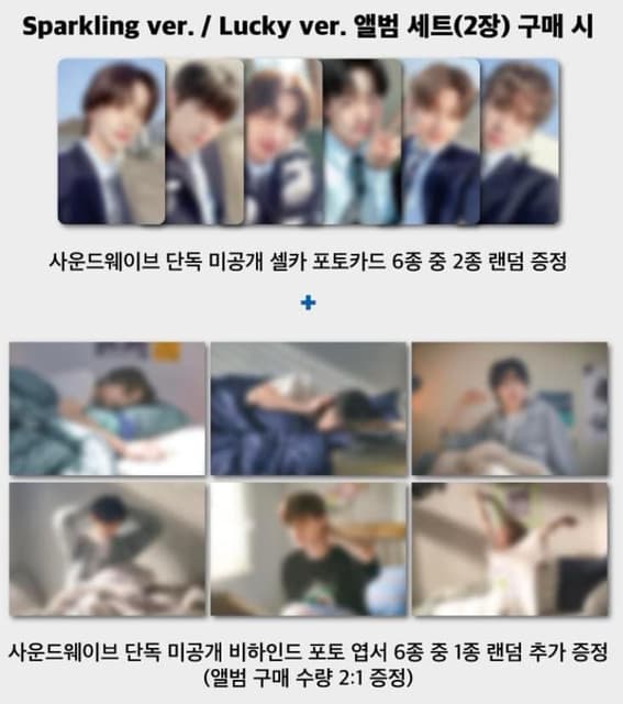 #分享 出道第一週的TWS🫶🏻 - 追星板 | Dcard