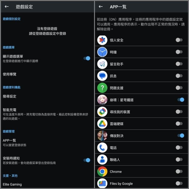 #開箱 AQUOS R9 Pro - 3C板 | Dcard