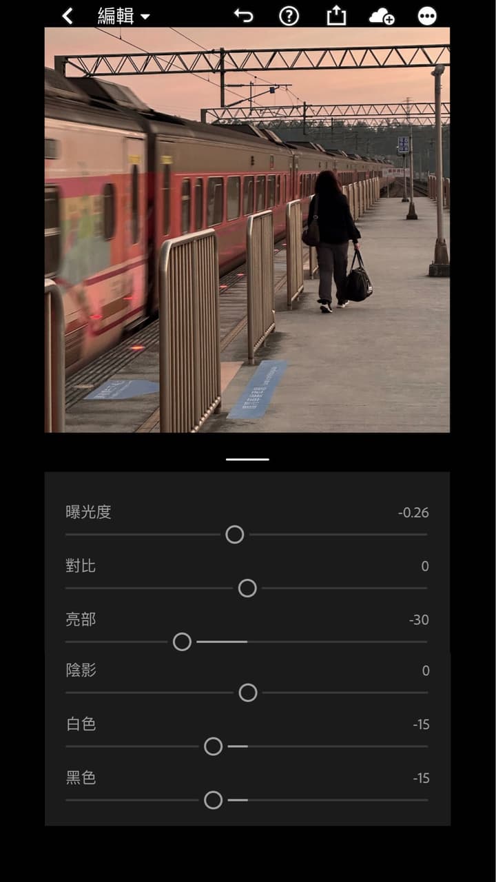 #教學 手機就能完成照片調色？Lightroom入門篇 - 攝影板 | Dcard