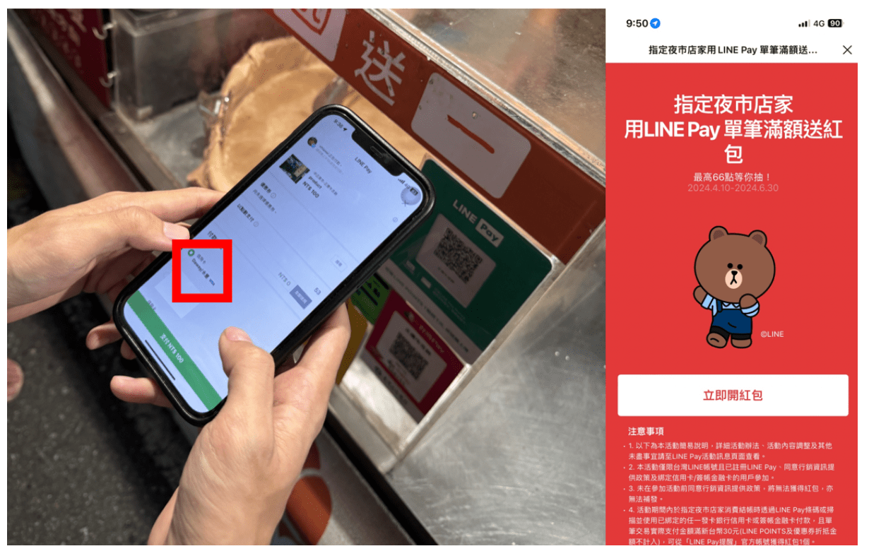 新戶寵愛體驗 永豐銀行 𝐃𝐀𝐖𝐀𝐘 卡 💗迺夜市絕佳の魔法小卡💳 - 🐱Bloom (@bloomcat) | Dcard