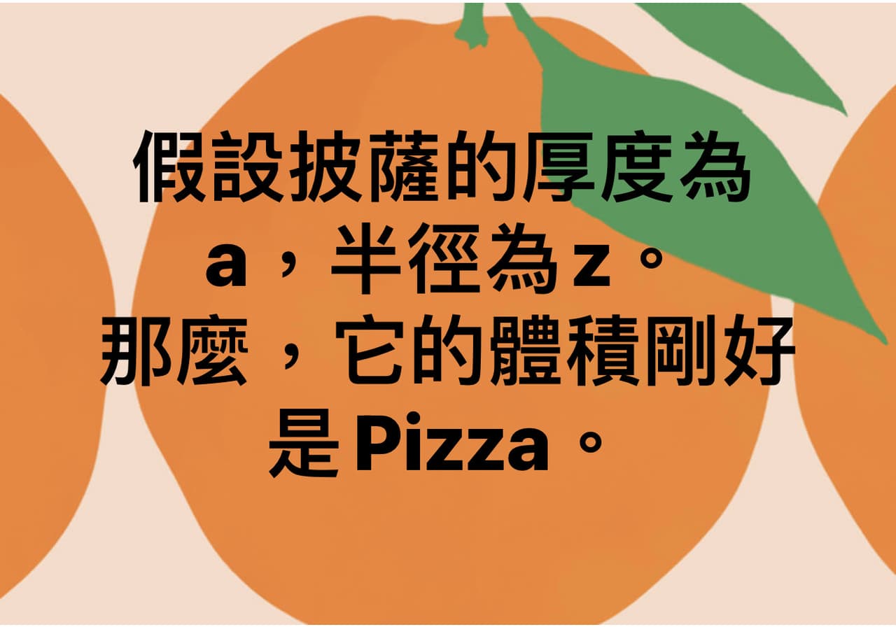 🍕 梗圖板 Dcard