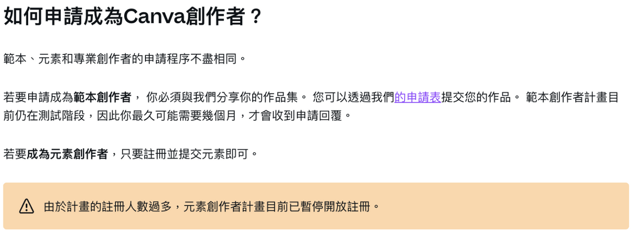 #資訊 6種透過Canva網路賺錢的方法 - 工作板 | Dcard