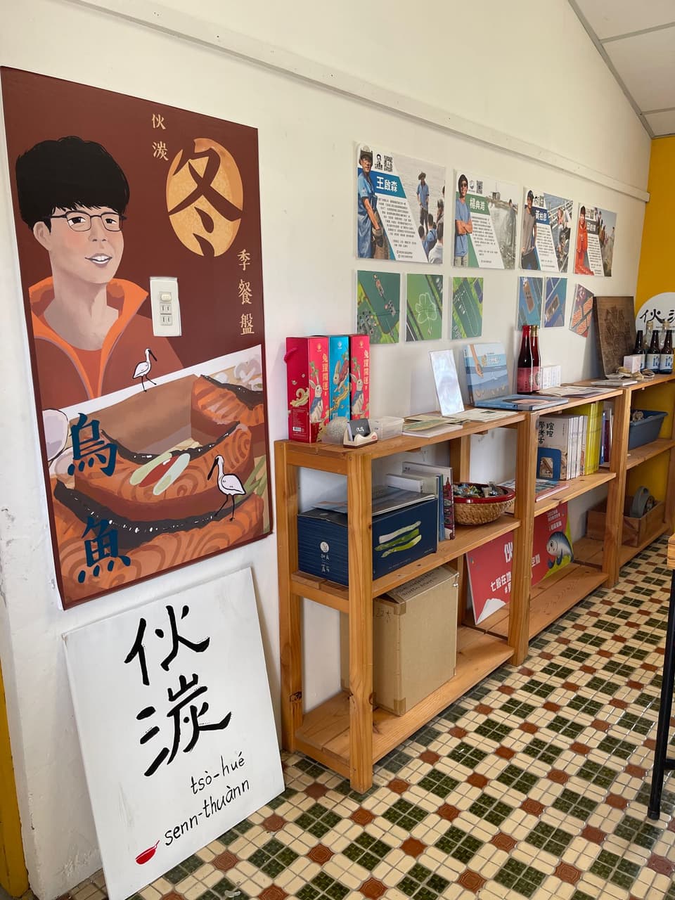 伙湠/從細節看見心意💛 #走在夢想的路上 - 公主營養師👑 (@princess_rd) | Dcard