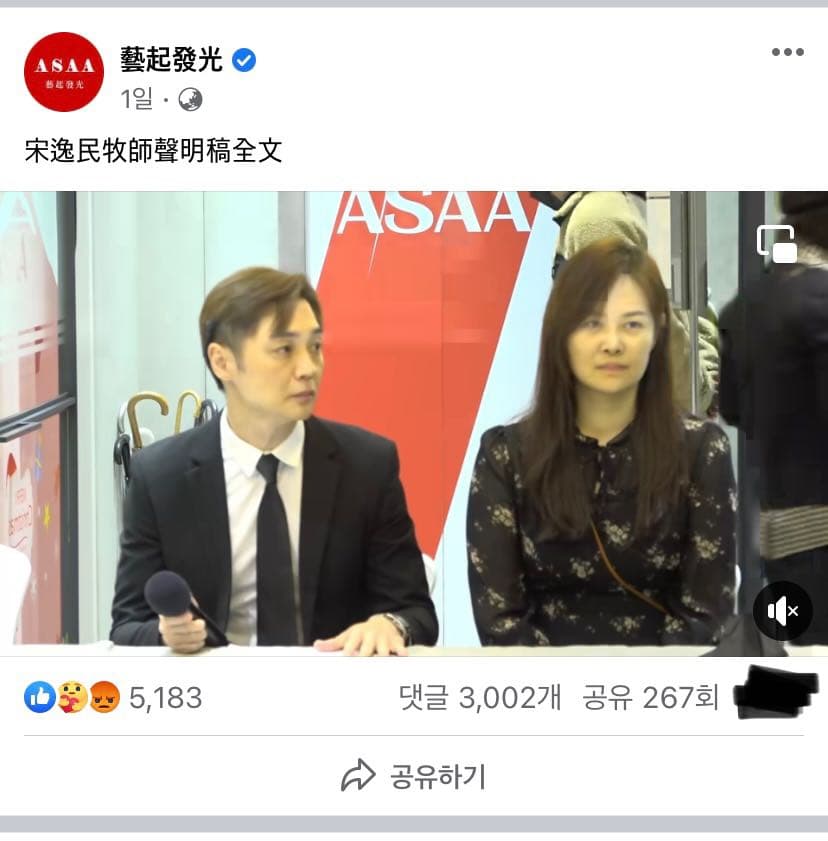 #分享 高調/大家有看小甜甜發文嗎！太震撼 - B204 留言 | Dcard