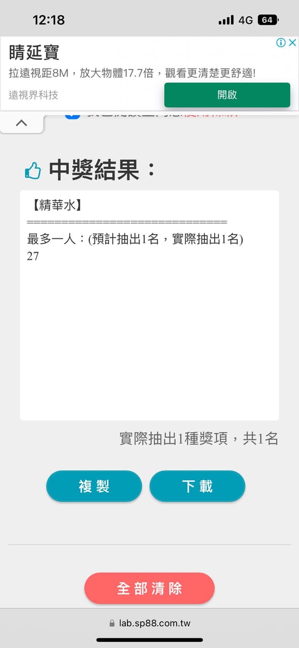 #抽獎 ️化妝水/精華液初評比（d program 、SHISEIDO、ELIXIR） - 美妝板 | Dcard