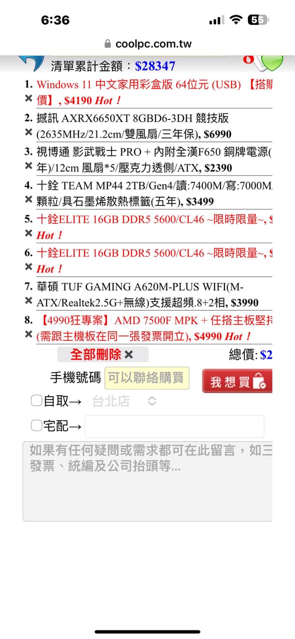 遊戲機3w以內 - 3C板 | Dcard