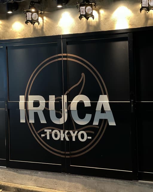 IRUCA入鹿拉麵｜東京美食｜絕對值得一去的百名店不會讓你失望 - 美食板 | Dcard