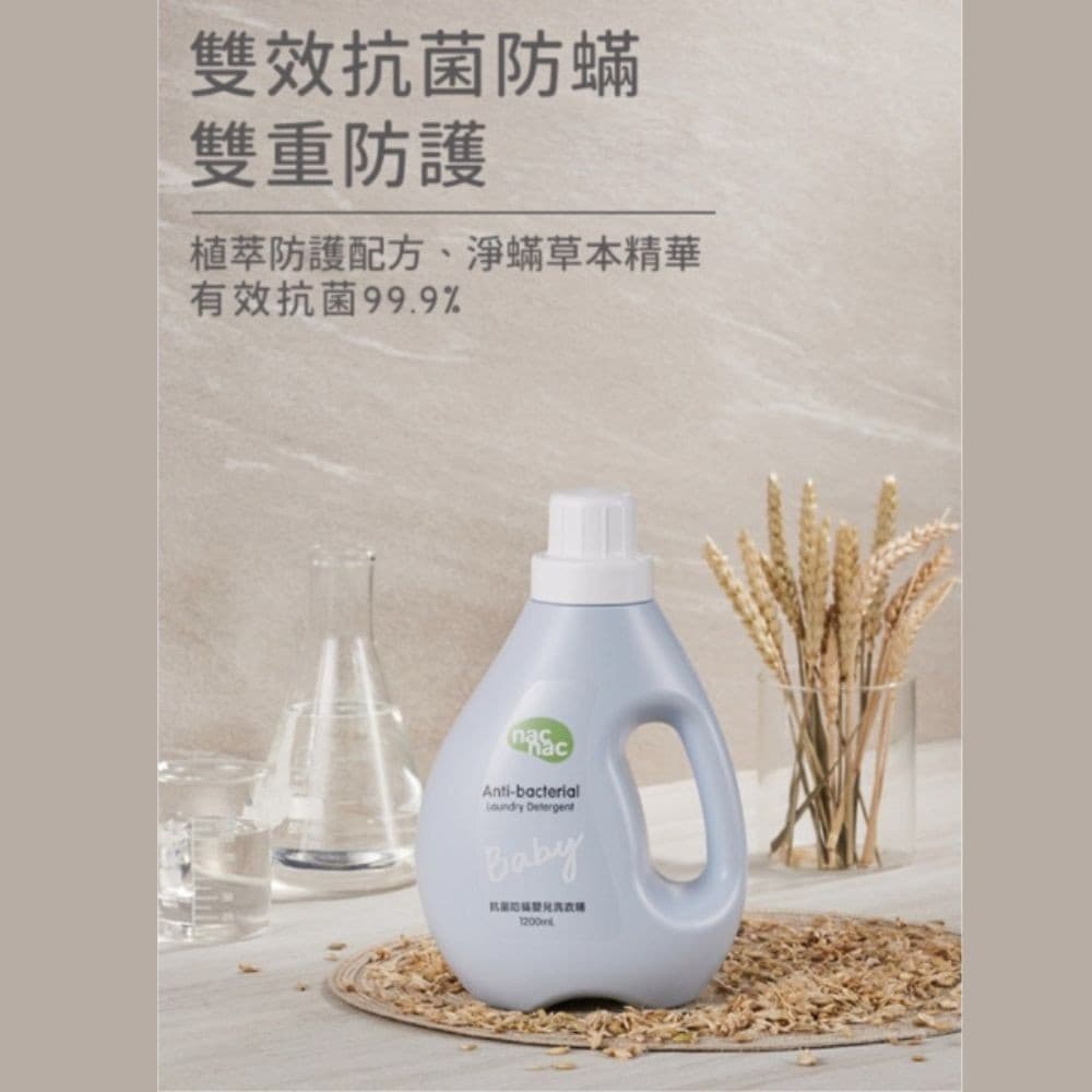 2025【嬰兒洗衣精】推薦Dcard！7款敏感肌、酵素洗衣精，告別奶臭味、紅屁屁！ - 我愛熱氣球 (@ideaking) | Dcard