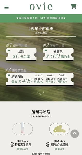 #開箱 ovie週年祭戰利品 - 美妝板 | Dcard