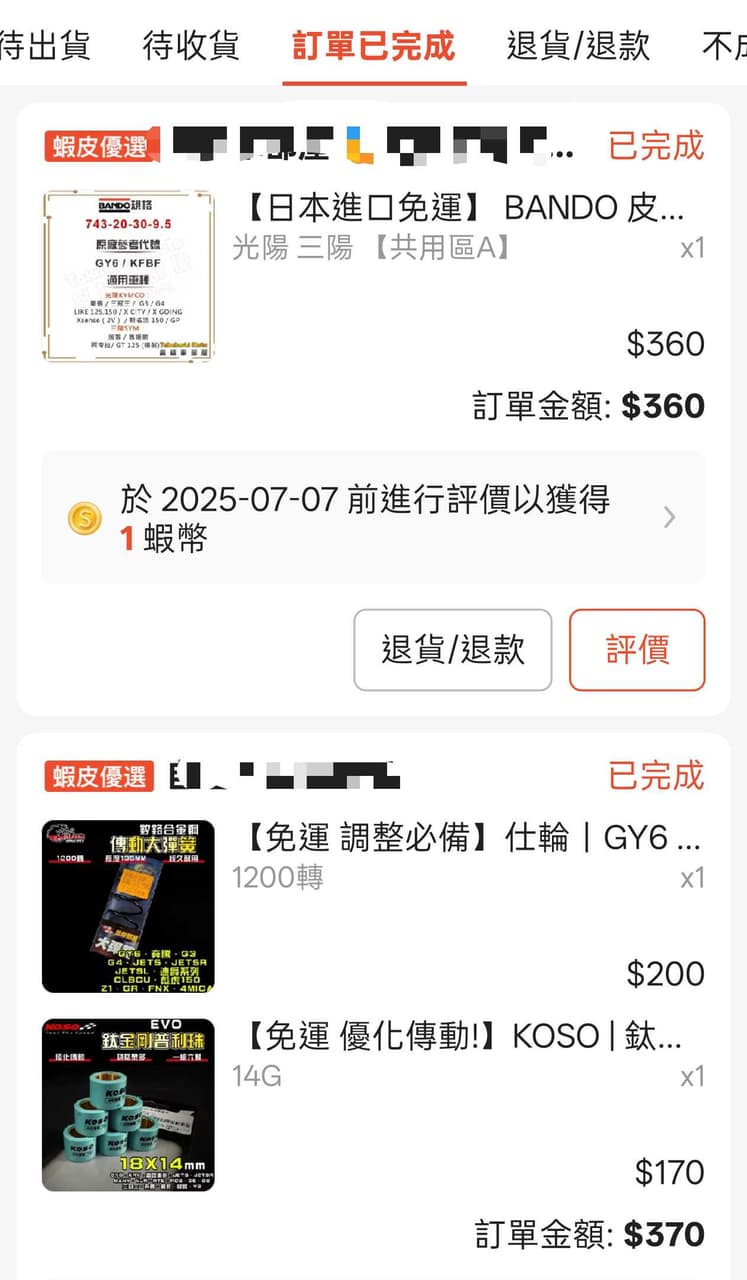 #車輛分享 gp125大保養 - 機車板 | Dcard