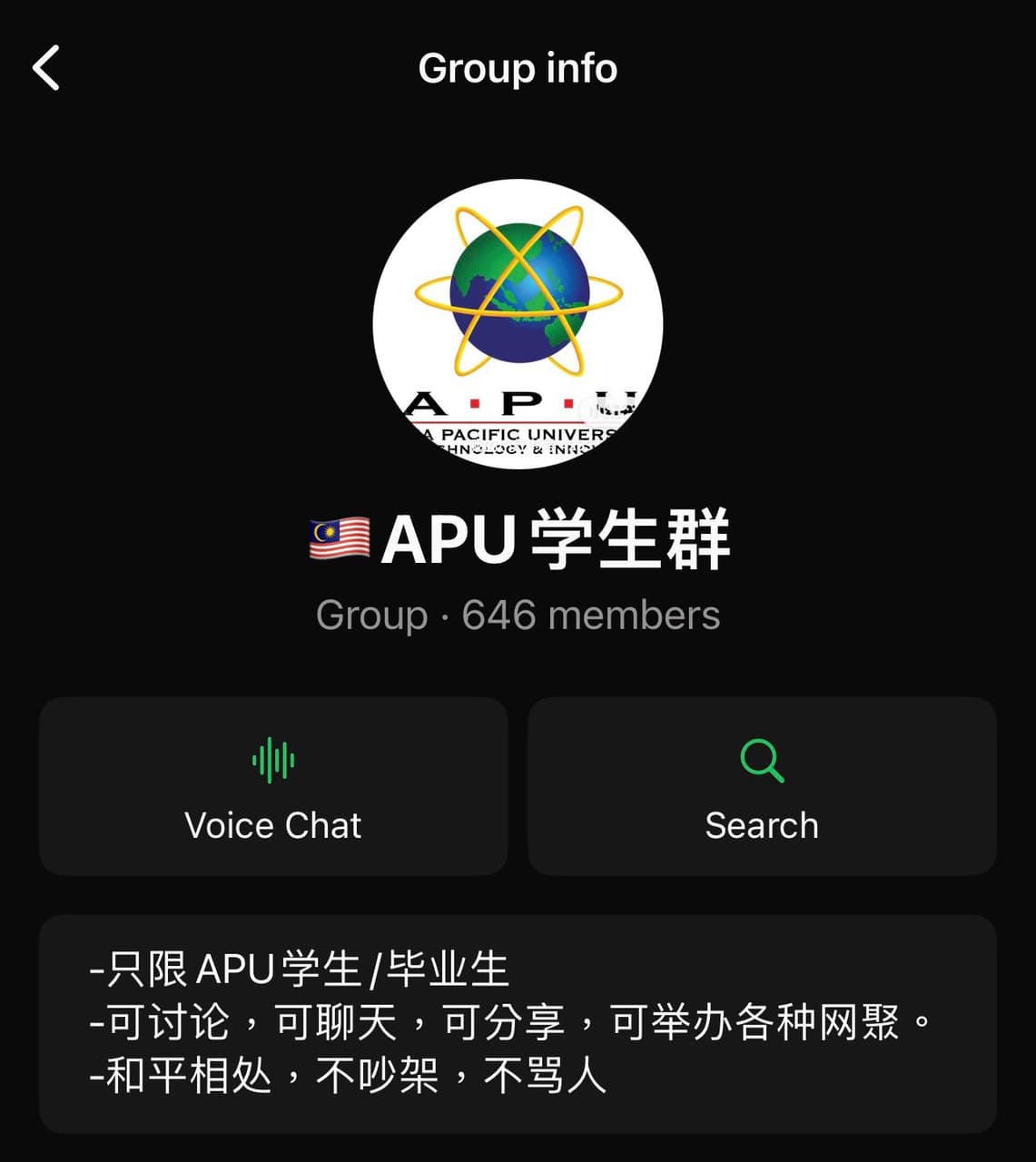 APU学生群 - APU板 | Dcard