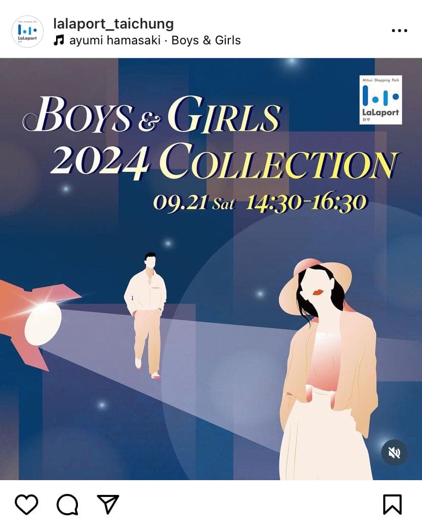 台中Lalaport 徵走秀模特！ - 185男模特hander (@han_han_good) | Dcard