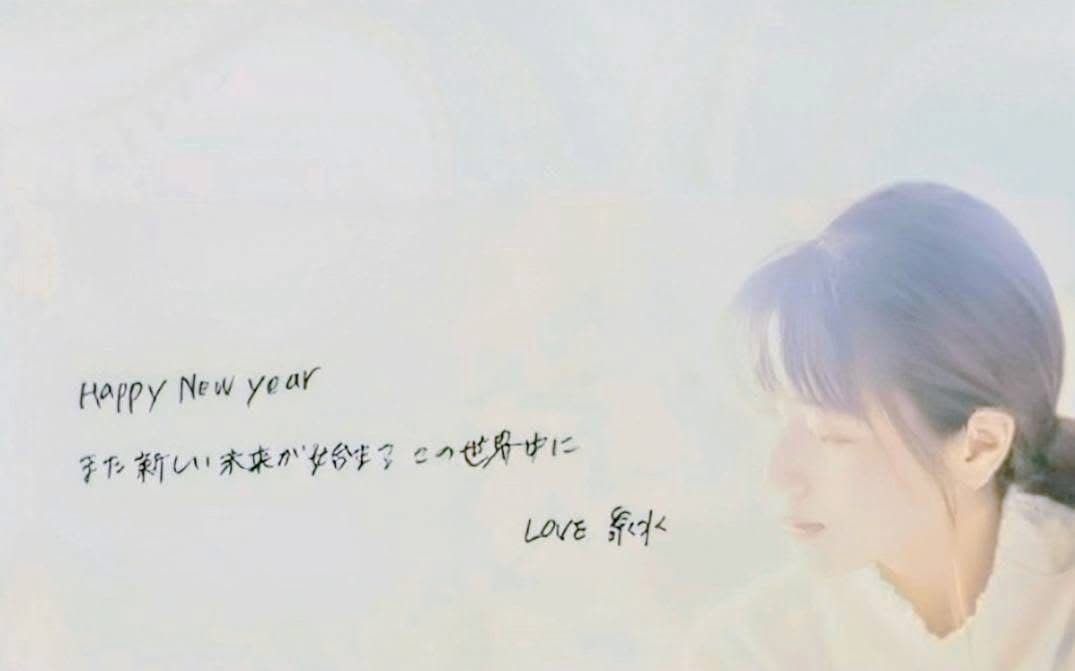 ZARD 坂井泉水58歲冥誕 - 心情板 | Dcard