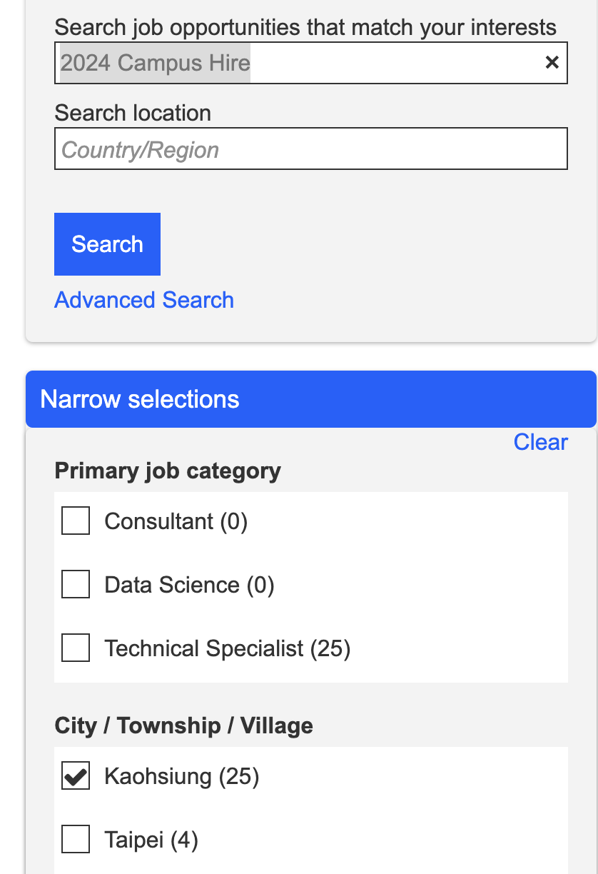 #請益 IBM 2024 Campus Hire - 工作板 | Dcard