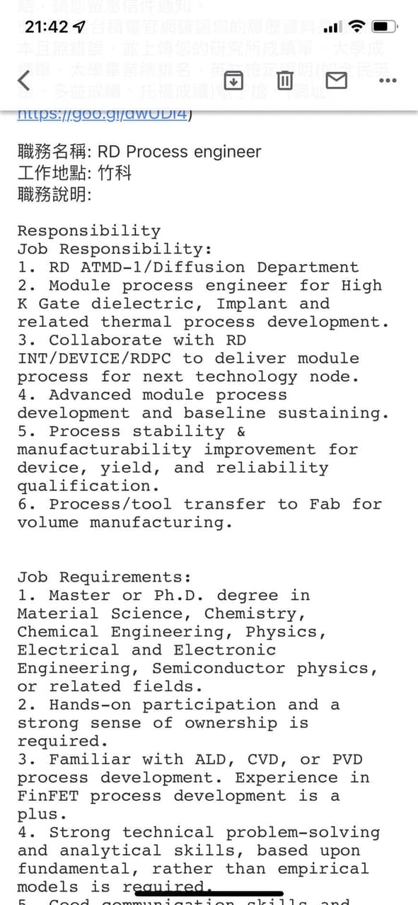 GG ATMD RDPE請益 - 科技業板 | Dcard