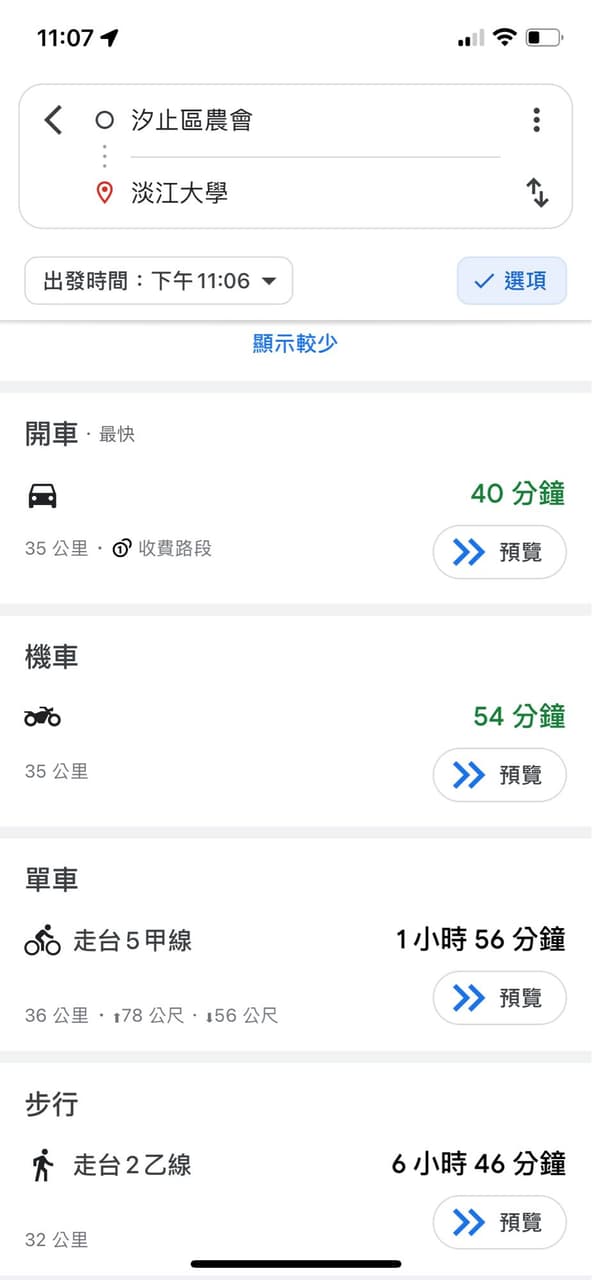 淡江男宿 升大學考試板 Dcard