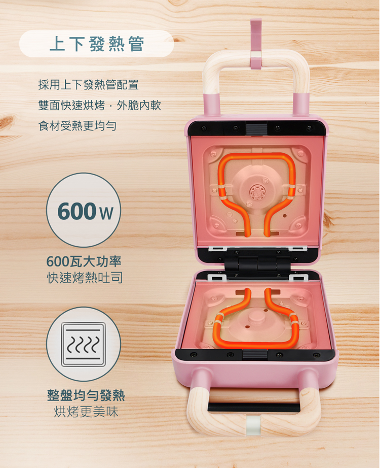 🇮🇹 義大利 Giaretti｜熱壓三明治鬆餅機 - 烹飪板 | Dcard 好物研究室