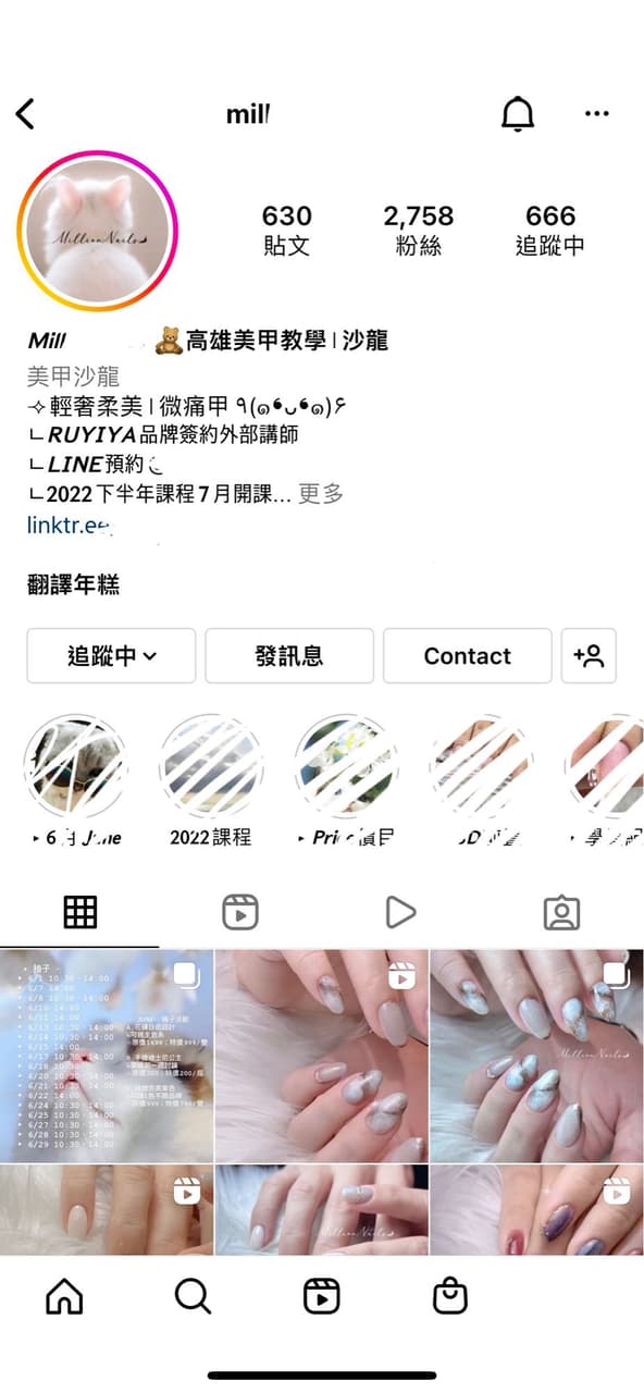 問題 高雄美甲教學 美甲板 Dcard